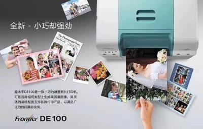 Cina stampante asciutta di frontiera DE100 di Fuji della stampante a getto di inchiostro di Fuji DE100 della stampante della foto del getto di inchiostro di frontiera S DE100 del fujifilm in vendita