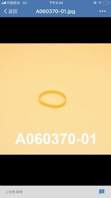 A060370 Exposure Advance Main Body Unit Belt for Noritsu QSS 3201 3202 3203 3411 3701HD 3702HD