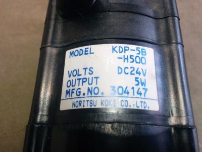 Cina Il MODELLO W405844/W407693/I012130 KDP-5B H500 della pompa di circolazione del minilab di NORITSU KOKI V30 ha usato in vendita