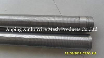 China High Temperature 1.2m Profile Wire Laterial Screen Pipe Easy Installation with Standard Connectors for sale