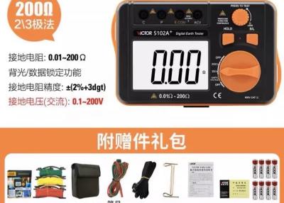 AC 100v - 500v 아날로그 테스트 용접 기계