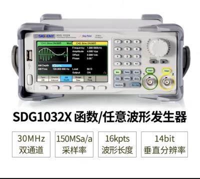 China Continuous Adjustable Function Generator Easy To Maintain for sale