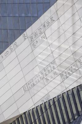 China Prefab Aluminium Curtain Wall Cladding Profile Tile Rgb Long Facade for sale