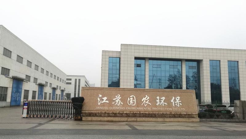 Fournisseur chinois vérifié - Jiangsu Guonong Environmental Protection Co., Ltd.