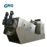 China Volute Sludge Dewatering Equipment / Dewatering Screw Press Machine for sale