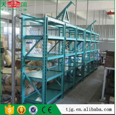 China Industrial Shelving Rack Storage Used,1000kg/Drawer Metal Drawer Type Mold Rack for sale