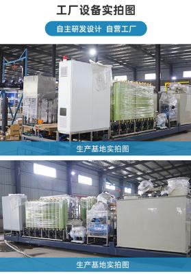 China Sewage Treatment Skid Mount Disc Tubular Reverse Osmosis System For Waste And Tap Water for sale