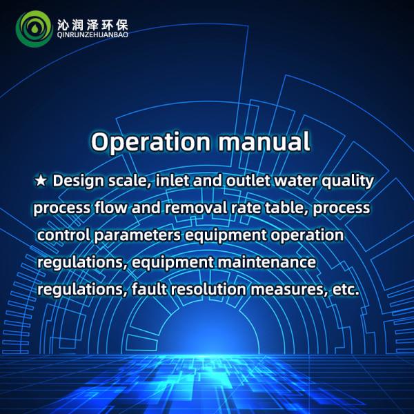 Process Package Debugging Guidance, Process Design Technology Consulting Service, Environmental Assessment, On-Site Remo