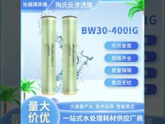 Omgekeerde osmose membraan 4040 Laagdruk membraan Originele originele Huitong RO membraan Industrieel apparatuur Puur water