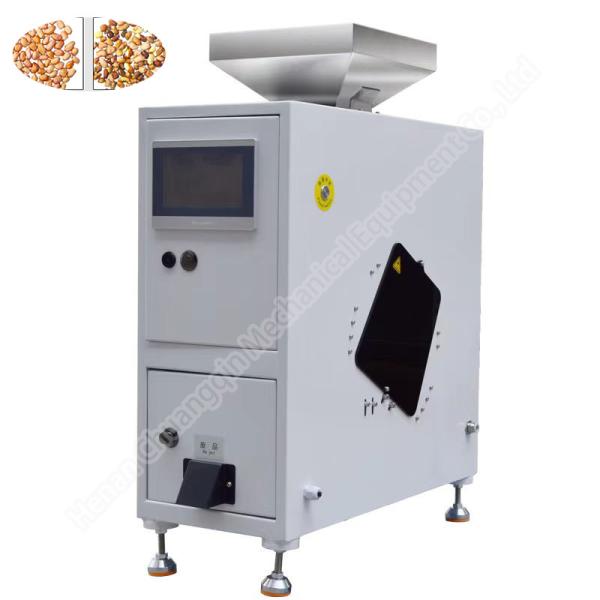 300W Coffee Color Sorter Machine Coffee Bean Color Sorter  70kg 110V-220V