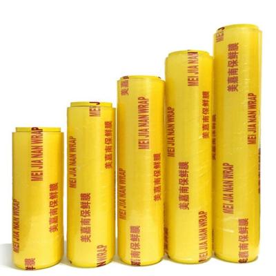 China Best Fresh Household Plastic Moisture PVC Cling Film Wrap for sale