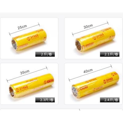 China Hotel Usage Cling Film PVC Food Packaging Film for sale