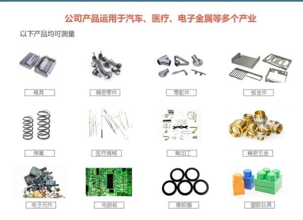 Semi Automatic Optical Measuring Instruments 2D 2.5D 3D 200mm/S