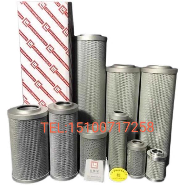Quality OEM ODM Standard Hydraulic Oil Filter Element 150psi Maximum Pressure for sale