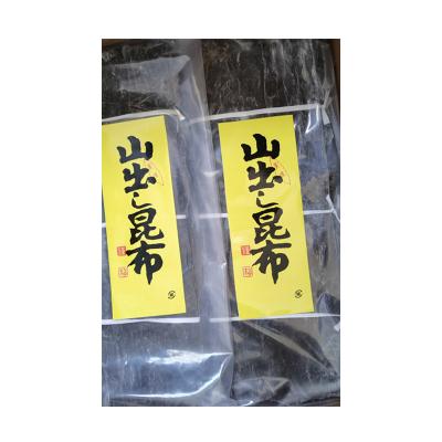China Kelp Wholesale Hot Sale High Quality Fresh Organic Natural Algas Seaweed Dry Dried Kelp Kombu Laminaria Japonica for sale