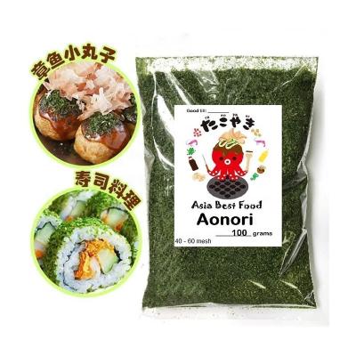 China Quality Wholesale Ulva Aonori Seaweed For High Fiber Meals Dried Seaweed Green Laver Aonori Ulva Lactuca Powder for sale