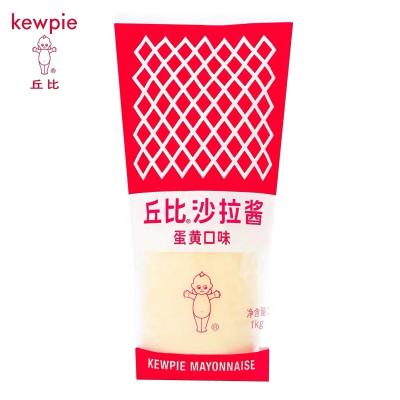 China Wholesale Salad Dressing Kewpie Mayonnaise for sale