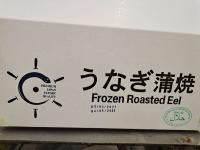 China Wholesale Frozen Roasted Unagi Eel for sale