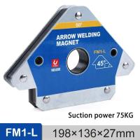 China Magnetic Welding Holders Angle Solder Arrow Magnet Weld Fixer Positioner Ferrite Holding for sale