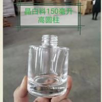China Crystal Glass Diffuser Bottle Round 50ml 100ml 150ml 200ml Reusable Lidded for sale