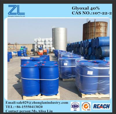 China Glyoxal for sale