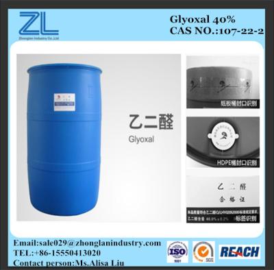 China Glyoxal 40% for paper industry, Formaldehyde <500 PPM for sale