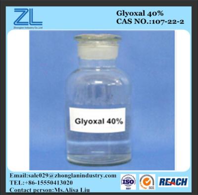 China 40% Glyoxal solution for sale