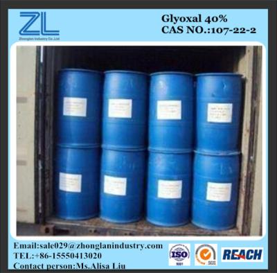 China glyoxal,Glyoxylaldehyde,CAS NO.:107-22-2 for sale