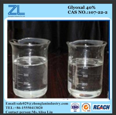 China CAS NO.:107-22-2,glyoxal,Glyoxylaldehyde for sale