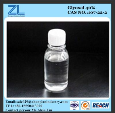 China Glyoxal 40% manufacturers from China,CAS NO.:107-22-2 for sale