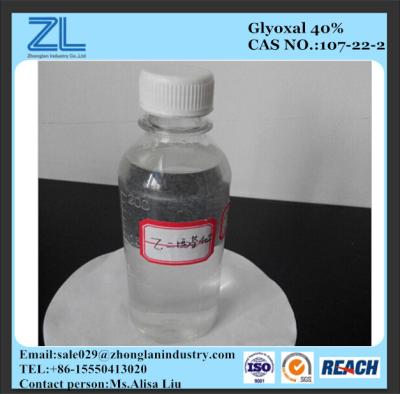 China glyoxal 40% liquid (Formaldehyde <2000 PPM ) for sale