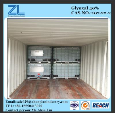 China GLYOXAL | C2H2O2 for sale
