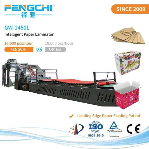 Quality High Speed Flute Laminator Anticorrosive Paper Laminating Machine Unique Servo for sale