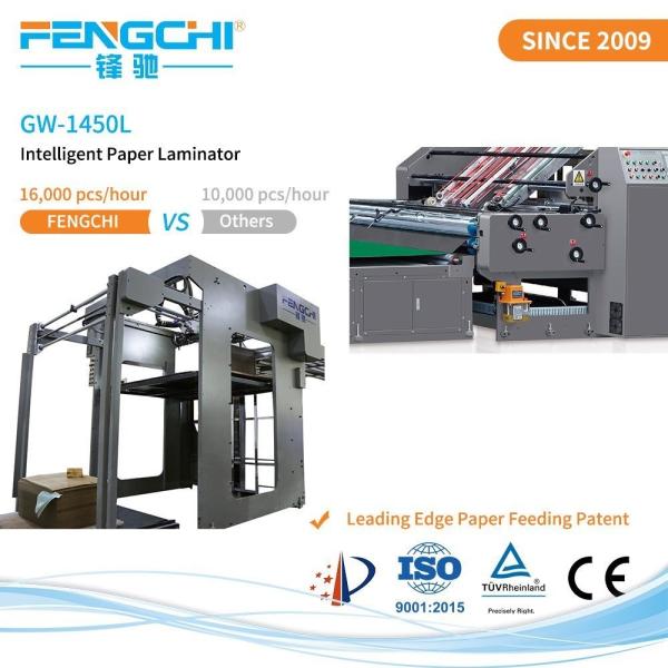 Quality High Speed Flute Laminator Anticorrosive Paper Laminating Machine Unique Servo for sale