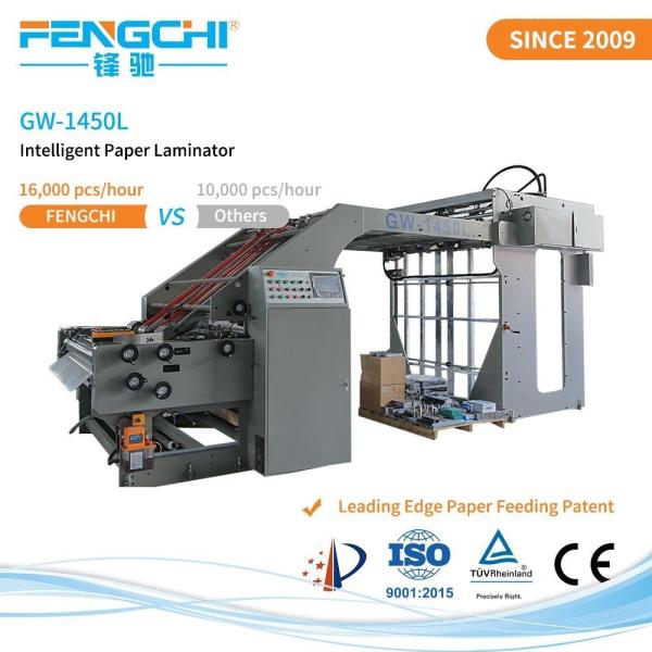 Quality High Speed Flute Laminator Anticorrosive Paper Laminating Machine Unique Servo for sale