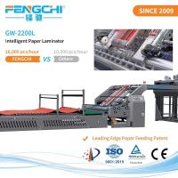 Quality Anticorrosive Flute Laminator GW-2200L Intelligent Paper Feeding System for sale