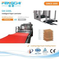 China Classification GW-2200L Post-Coating Laminating Machine for High Speed 16000 PCS/Hour for sale