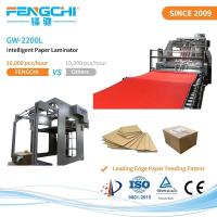 China 16000PCS/Hour Paper Litho Laminating Machine For Corrugated Papers for sale