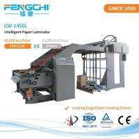 China 16000 Sheets Per Hour Automatic Digital Paperboard Laminating Machine with High Speed for sale