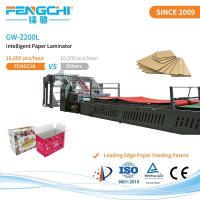 China Full Digital Automatic Servo Tracking Cardboard Flute Laminator for Beverage Carton for sale