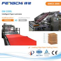 China Low Failure Rate High Speed Laminating Machine for sale
