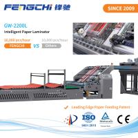 China Low Failure Rate High Speed Laminating Machine for sale