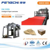 China Low Failure Rate High Speed Laminating Machine for sale