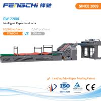China Low Failure Rate High Speed Laminating Machine for sale