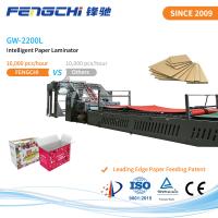 China Low Failure Rate High Speed Laminating Machine for sale