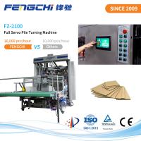 China FZ-2100 Automatic Multi Layer Paper Pile Turning Machine for Flute Laminator for sale