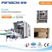 China FZ-2100 Automatic Multi Layer Paper Pile Turning Machine for Flute Laminator for sale