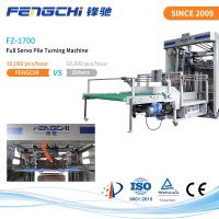 China Smooth Turning Multi Function Paper Flip Flop Turner OEM ODM for sale
