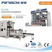 China Smooth Turning Multi Function Paper Flip Flop Turner OEM ODM for sale