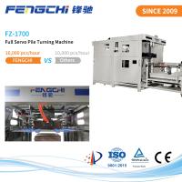 China Smooth Turning Multi Function Paper Flip Flop Turner OEM ODM for sale